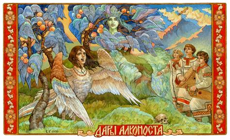Сказочные чудовища и мифические существа славянской мифологии (Фото ...