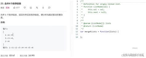 JavaScript中的 堆heap 数据结构前言 javaScript 中数据结构都是由数组对象构建出来的堆由数组构 掘金