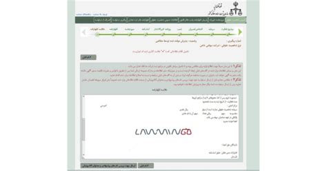 همه چیز در مورد ثبت شرکت سهامی خاص آموزش تصویری لامینگو بلاگ