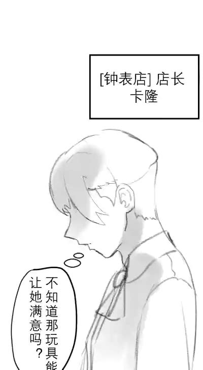 Imi No Nai Jikan 无意义的时间 Nhentai Hentai Doujinshi And Manga