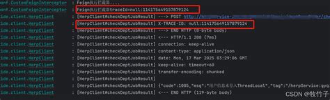 Springboot在feign和线程池中使用traceid日志链路追踪最终版 2feign接口日志打印traceid Csdn博客