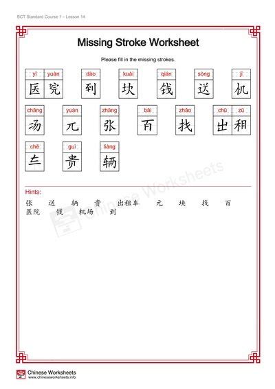 Solved Cerebrovascular Accident Simulation Worksheet
