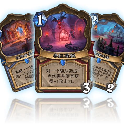 地标（卡牌游戏《炉石传说》中的卡牌类型）百度百科