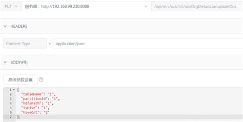 linux中通过curl调用接口 linux curl csdn博客