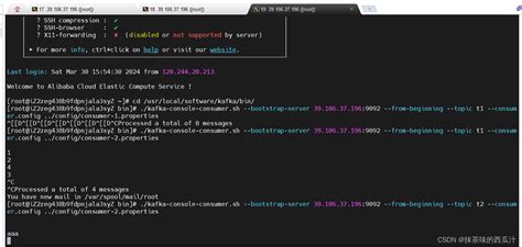Kafka学习笔记02（小滴课堂） Csdn博客