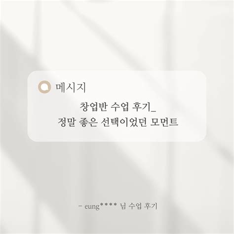 앙금플라워디저트공방 창업 교육 모먼트아카데미 흐린 날씨에는 여리하면서도 화사한 색감으로 💛 이번 한 주도 화이팅 ⠀ ⠀ 앙금플라워 창업반 수업 하반기 모집중