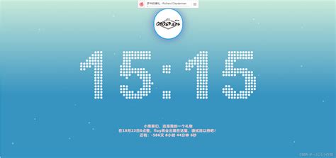 Nss Swpuctf 2021 新生赛 Tf12 和 Misc 第五空间 2021 签到题 Csdn博客