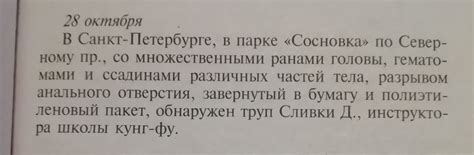 Кунгфуист | Пикабу