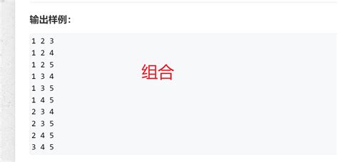 【dfs专题】深度优先搜索 “暴搜”优质题单推荐 10道题（c 洛谷 acwing） dfs模板题c csdn博客
