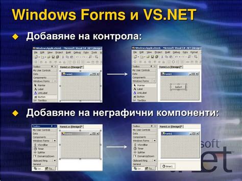 Почему Windows Form — коллекция фото и изображений по теме ДзенРус