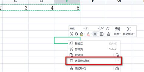 怎么把excel表格中的行数据转换成列数据显示 360新知