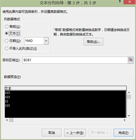 用plsql Odbc导入器 导入excel时提示导入出错大数据 Csdn问答