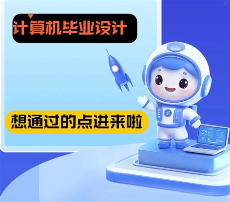 【计算机毕业设计选题】最新毕业设计选题 基于springboot的酒店后台管理系统 Csdn博客