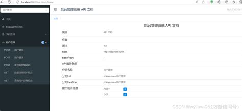 springboot3 1 0集成swagger文档 springboot3 1 swagger csdn博客