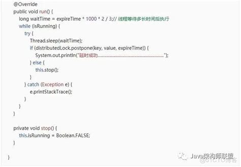 Redission锁设置超时时间 Redis锁超时了怎么处理mob6454cc65110a的技术博客51cto博客
