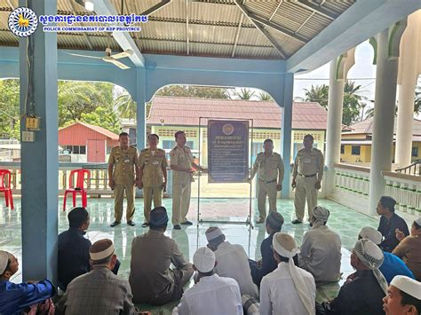 ខេត្តកែប អនុវត្តតាមផែនការ និងការណែនាំពីលោកឧត្តមសេនីយ៍ទោ សម្បត្តិ សុធារដ្ឋ ស្នងការ