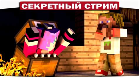 НЕОЖИДАННЫЙ ПИСЮН ЗЛОЙ МАЙНКРАФТ Youtube