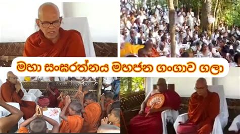 රාජගිරියේ අරියඥාන ස්වාමීන් වහන්සේ ධර්ම දේශනාව Youtube
