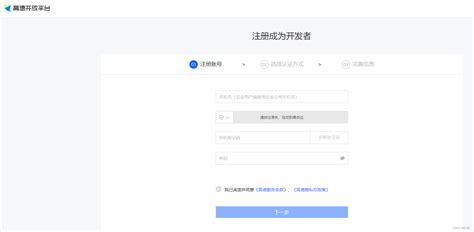 高德地图系列（一）：vue项目如何使用高德地图、入门以及基本控件使用vue 高德地图 Csdn博客