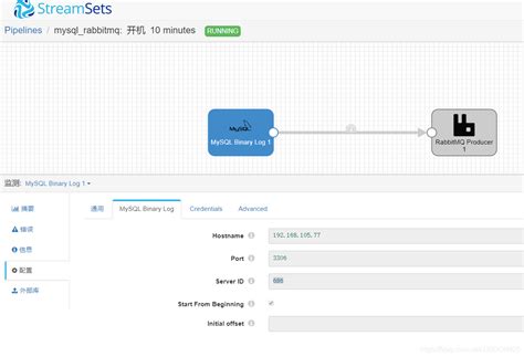 使用streamsets将mysql的数据同步到rabbitmq生产者中mysql同步数据到rabbitmq可视化配置 Csdn博客