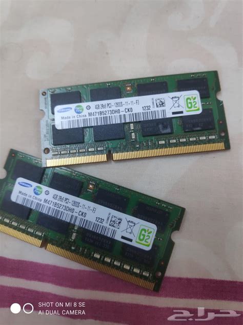 رامات لابتوب 4 جيجا ddr3