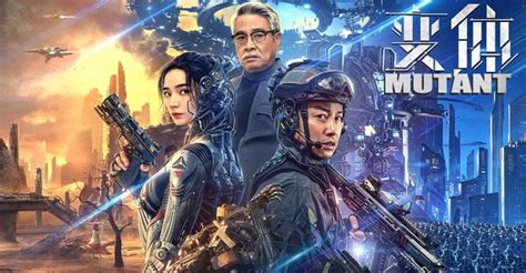 Mutant Streaming Where To Watch Movie Online