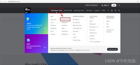 Scala下载及idea安装scala插件保姆级教程超详细 Csdn博客