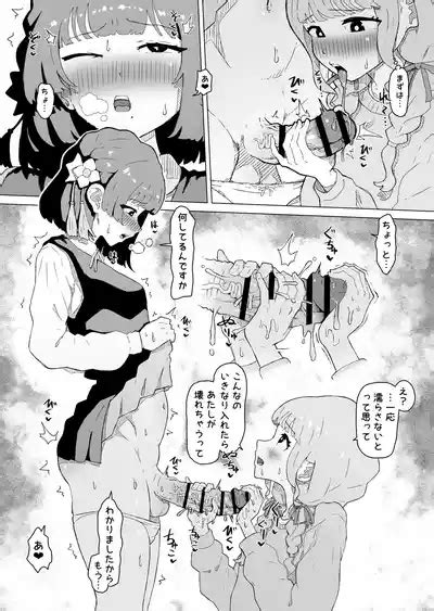 Sex Shinai To Derarenai Heya Ni Tojikomerareta Fujita Kotone To Hataya