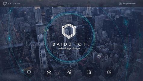 【专栏】国内外物联网平台初探（篇一：百度接入iot hub） csdn博客