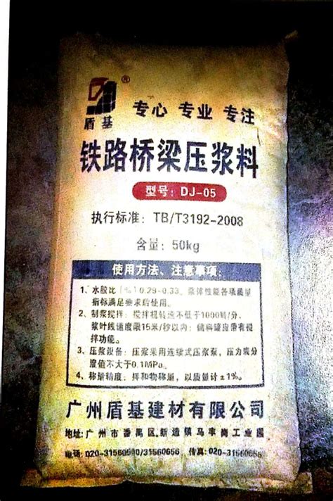 中国中铁网上商城首页