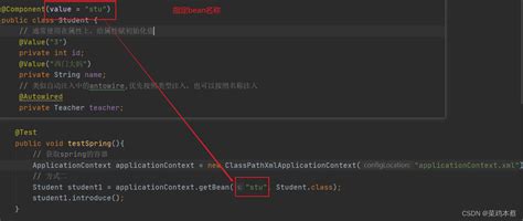 Spring01spring依赖注入的三种方式、配置类和配置文件的区别spring依赖的方式和作用 Csdn博客