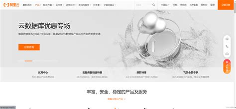 第十六次java使用阿里云提供的aip查询天气预报 阿里云天气 csdn博客