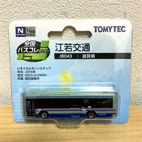 全国バスコレクション 江若交通 メルカリ