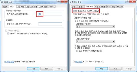 Scada 네트워크 Opc는 어떻게 설정하는거죠 ㈜싸이몬 산업자동화 스마트팩토리 구축 Iot솔루션