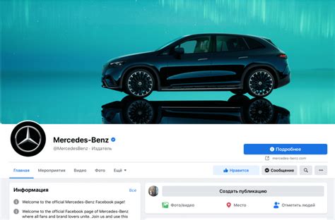 Как посмотреть рекламу конкурентов в Facebook и Instagram 7 способов Adves