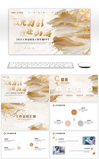 致谢ppt模板 免费致谢ppt模板素材下载 千库网