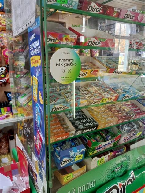 Stickersdetection Object Detection Dataset By Sber