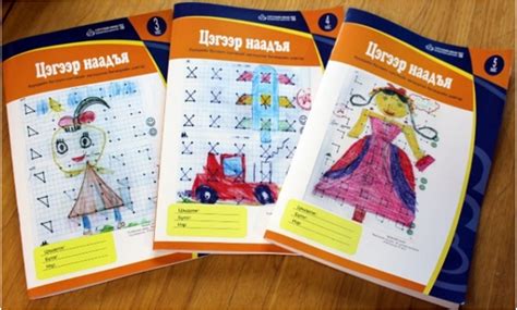 Сургалтын хэрэглэгдэхүүн