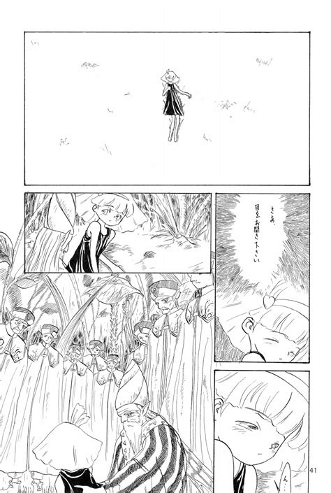 Chotto Asagohan 2 Page 41 Nhentai Hentai Doujinshi And Manga