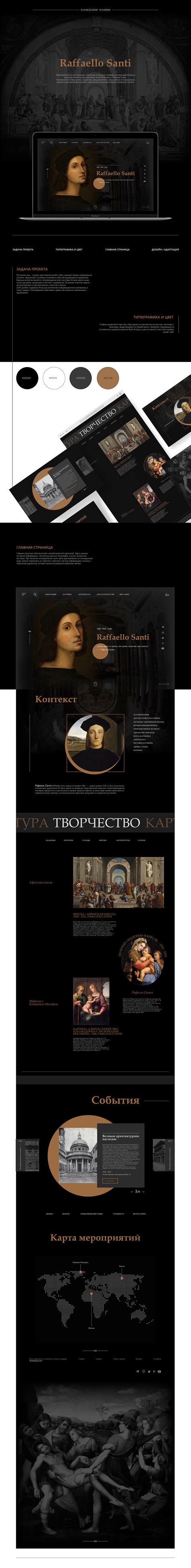 Raffaello Santi Prototype Behance