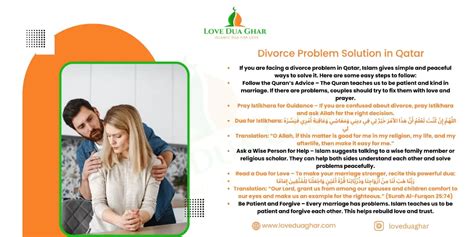 Divorce Problem Solution In Qatar Love Dua Ghar