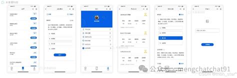 微信答题小程序产品研发 ui界面设计 考试ui界面 csdn博客