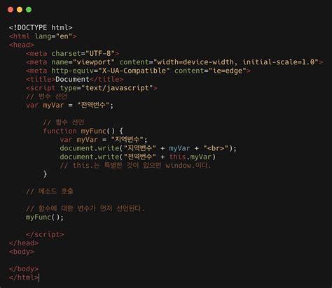 kosta 교육 31일차 javascript 문법 변수 함수 객체 prototype by 김준형 kim j h medium