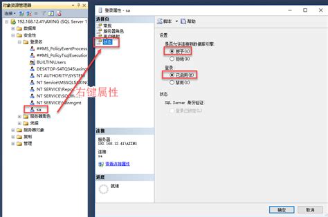 SQL Server数据连接常见问题 FineReport帮助文档 全面的报表使用教程和学习资料