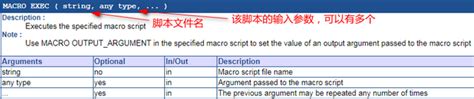 polyworks脚本开发学习笔记 十三 深入了解macro命令 polyworks 宏编程 csdn博客