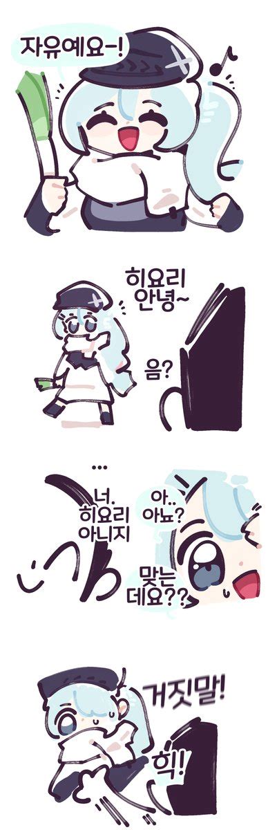 나개Nagae on Twitter https pixiv net artworks 꽤 길어서 픽시브에서 보시는게 낫긴 해요 아무튼 신청 감사합니다