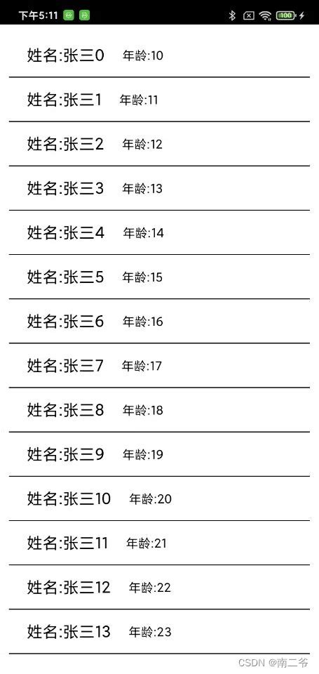 Android实战开发 Kotlin教程（入门篇 Recyclerview数据列表的实现）recyclerview Kotlin 实现 Csdn博客