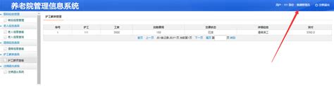 计算机毕业设计javaweb敬老院管理系统的设计和 养老院永久免费答疑辅导毕设源码下载 java python 小程序毕业设计论文网站