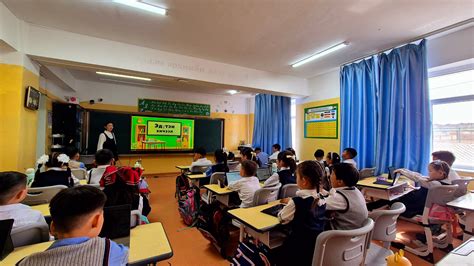 📌Ерөнхий боловсролын сургуулийн математикийн сургалтын хөтөлбөрийн хэрэгжилт чанарыг