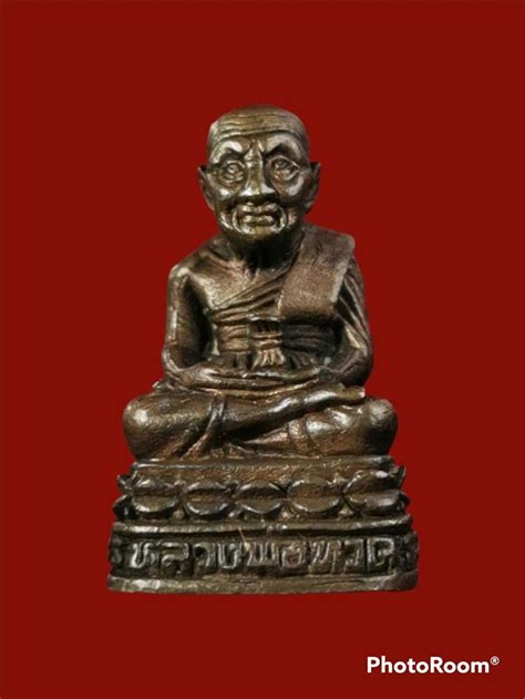 หลวงพ่อทวดวัดช้างให้ รุ่นหลังปี ๒๕๑๒ ถึงปัจจุบัน รูปหล่ออุดกริ่ง หลวงปู่ทวด วัดช้างให้ รศ 200